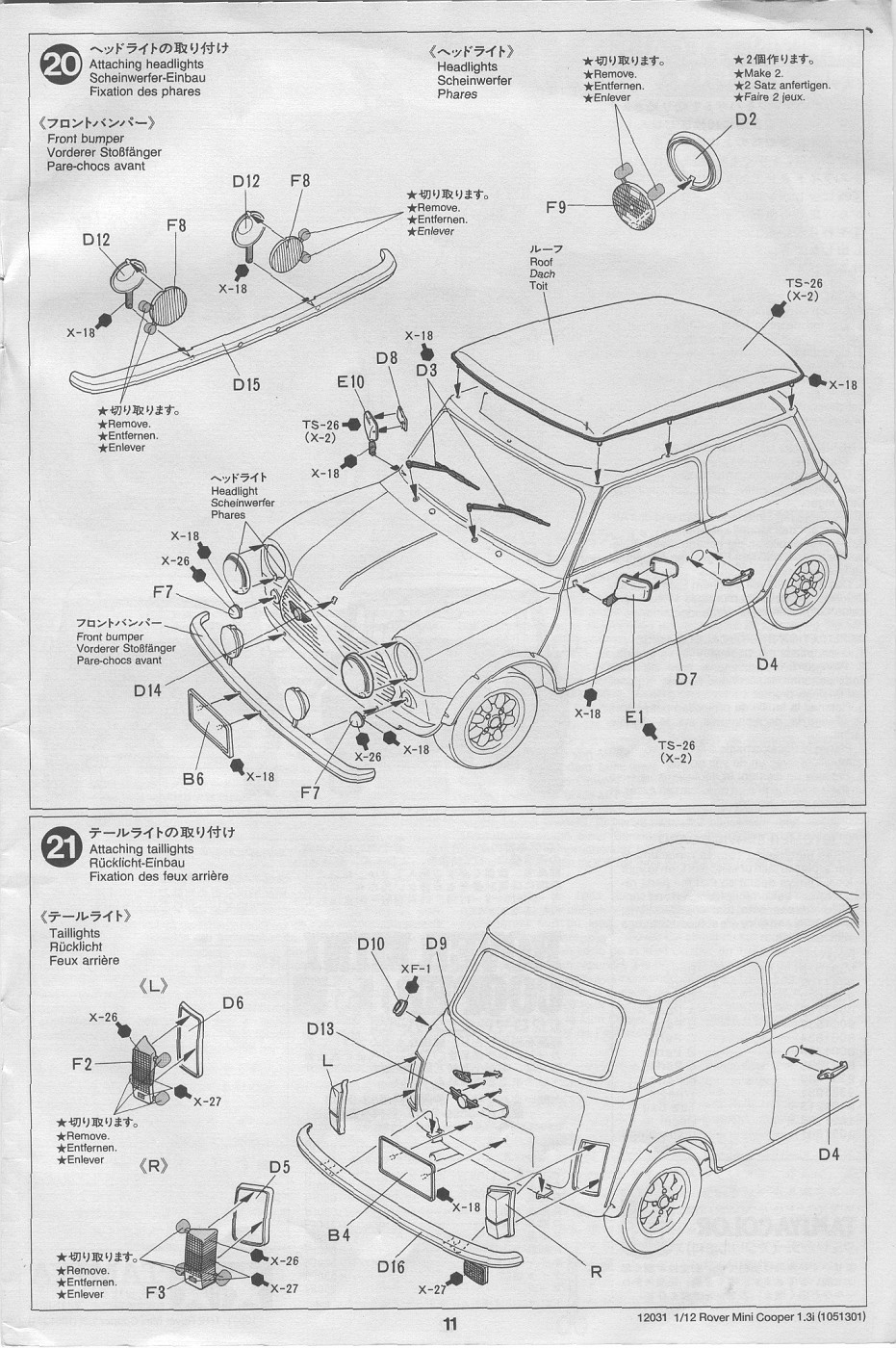 Photo: 11 | TAMIYA Rover Mini Cooper 1.3i 1/12 scale #31 album ...