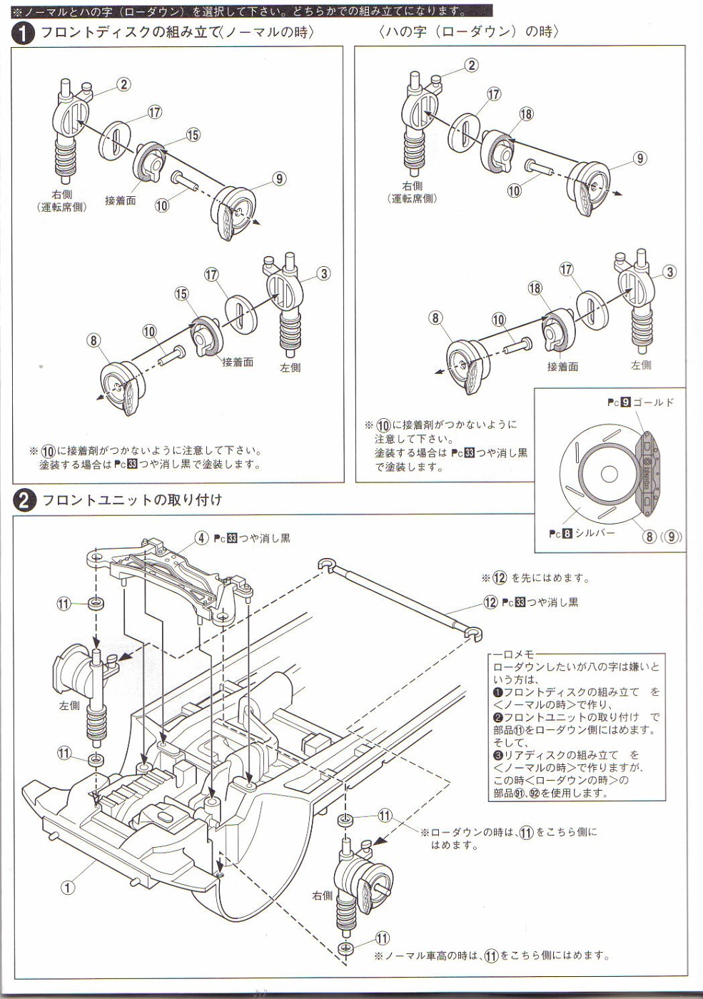 Photo: DAD Wagon 4 | AOSHIMA Honda D.A.D. Step WGN album | DRASTIC ...