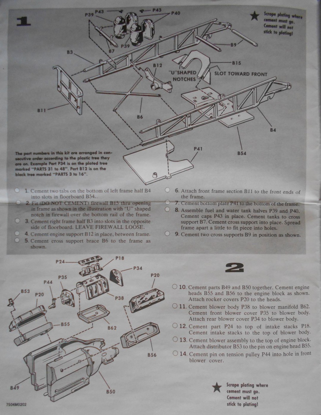 Photo: DSCN0307 | MONOGRAM Cop Out #7504 album | DRASTIC PLASTICS MODEL ...