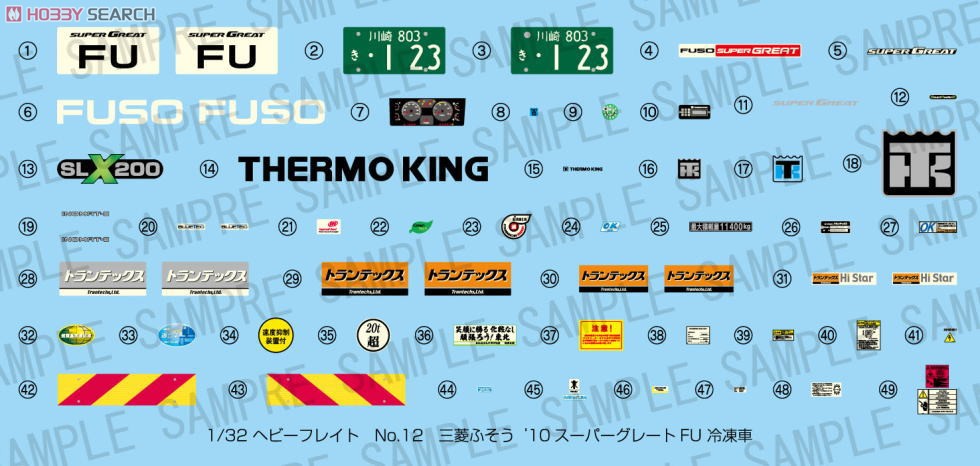 Photo: decal | 00583 Mitsubishi Fuso '20 Super Great FU Refrigerator ...